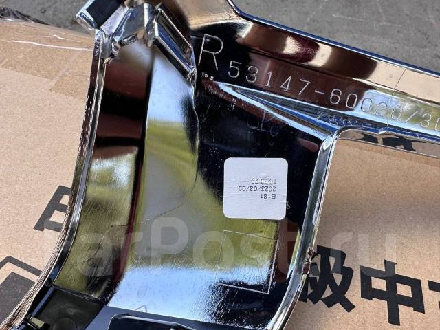 Ресничка фары правая Toyota Land Cruiser Prado 150, оригинал купить во ...