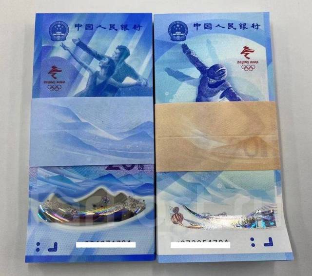 Китай 20 юаней 2021 пара Зимние Олимпийские игры в Пекине 2022 Unc новый в наличии Цена 1