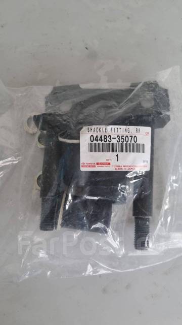 Крепеж рессоры серьга Toyota 04483-35070 0448335070 купить в Уссурийске ...