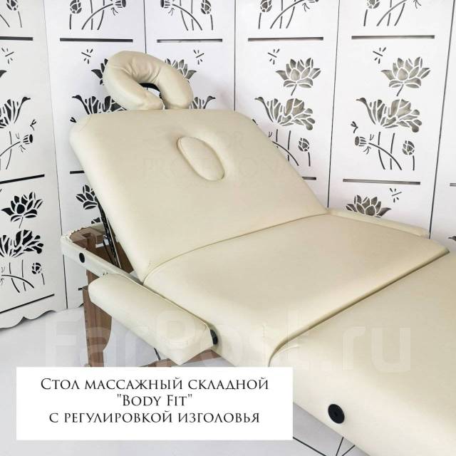 Кушетка массажная "Body Fit" складной с регулировкой изголовья, новый ...