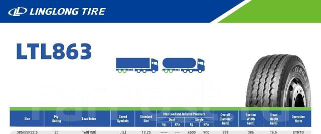 LingLong LTL863, 385/55 R22.5 160J (158L) 20PR M+S, 22.5", 1 шт, 385 мм, 55 %, радиальный. Цена ...