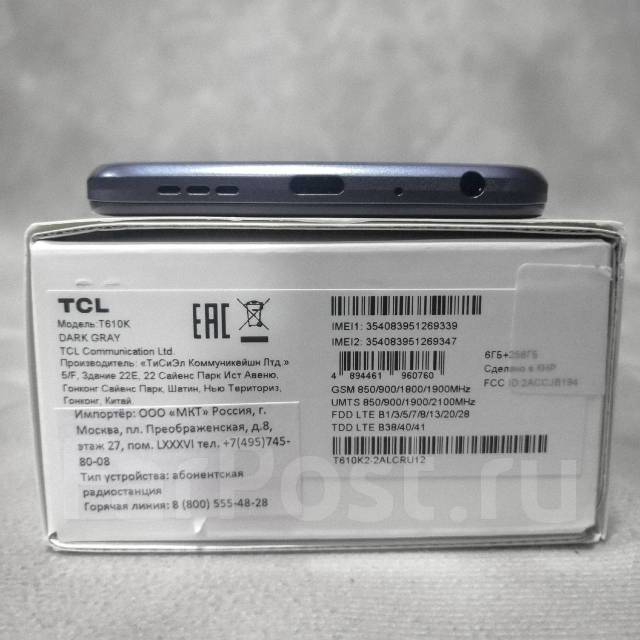 TCL 40SE 6ГБ+256ГБ Серый! Ростест! NFC! +BTнаушники XM Store, 6.75", моноблок, новый, в наличии ...