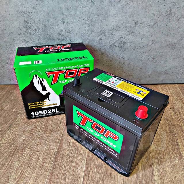 Аккумулятор Hyundai 105D26L, (80D26L, 90D26L, 85D26L, 95D26L,115D26L ...