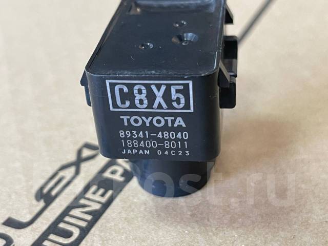 Сонар Lexus RX350 RX450h RX200t RX300 89341-48040 C8X5 *S777* купить во ...