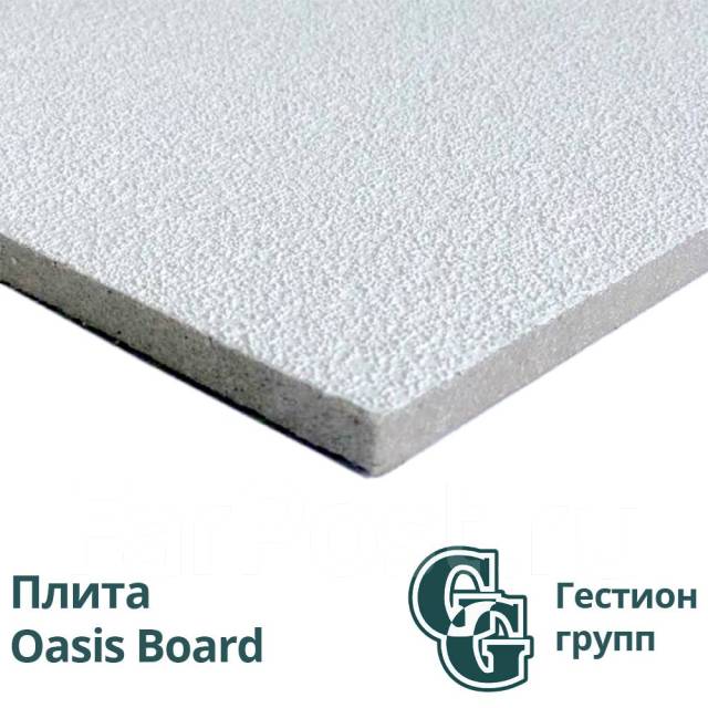 Плитка потолочная для потолка Армстронг Oasis Board ОПТ, в наличии ...