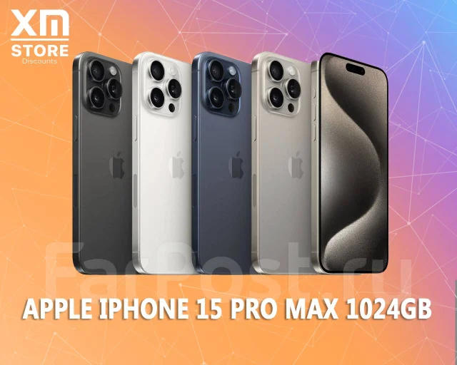 Apple iPhone 15 Pro Max 1024ГБ! XM Store, 1 тб, 6.70", моноблок, 3G, 4G ...