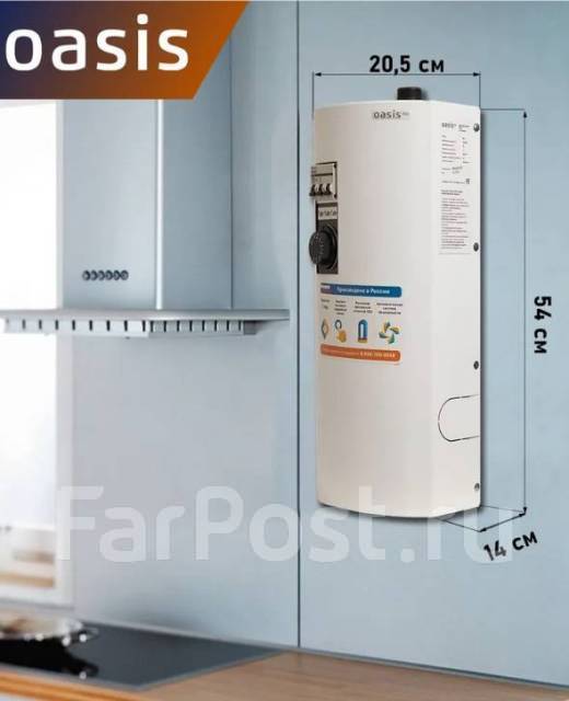 Электрический котел Oasis Eco KE-9 (на 85 кв. м. ), новый, под заказ ...