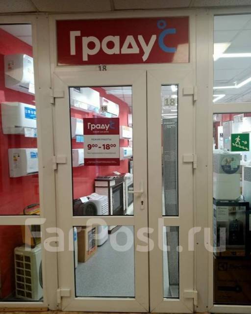 Водонагреватель Oasis Eco ER-50, накопительный, электрический, 1,50 кВт. 50 л. новый, в наличии ...