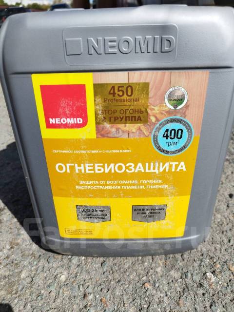 Огнебиозащита 10 кг, в наличии. Цена: 710₽ во Владивостоке