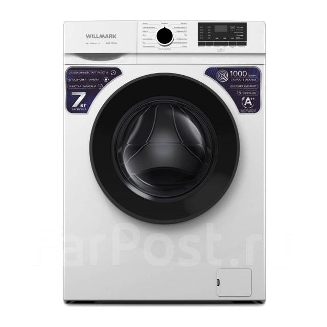 Стиральная машина Willmark WMF-8012iW (Инвертор 8кг), новый, в наличии ...