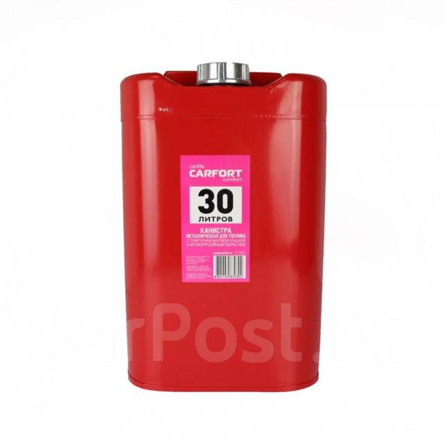 Канистра металлическая 30л. литров для топлива Carfort FT-7030 купить ...