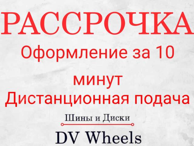 Zeta Antarctica Sport, 245/45 R20, 20", 1 шт, в наличии, 245 мм, 45 % ...