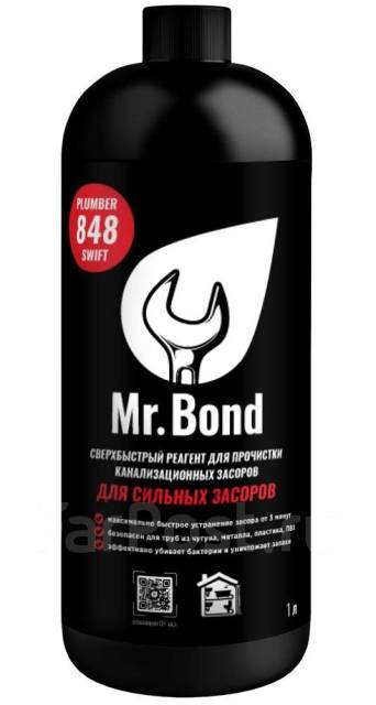 Реагент для очистки канализационных засоров Mr. Bond Plumber 848, новый, в наличии. Цена: 1 170 ...