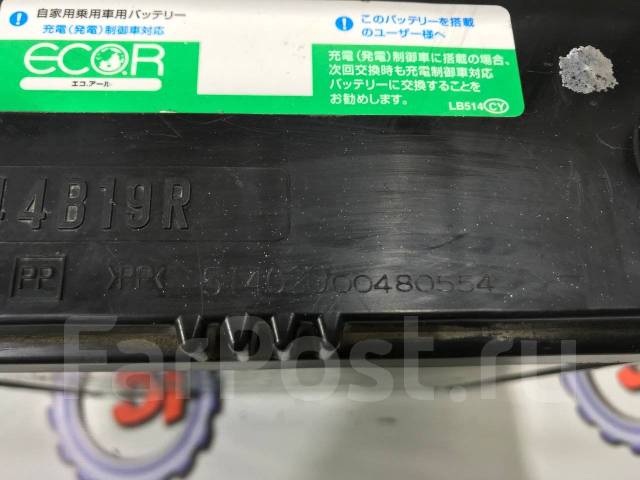 Аккумулятор GS Yuasa 44B19R 2020г made in Japan №150, сурьмянистый ...