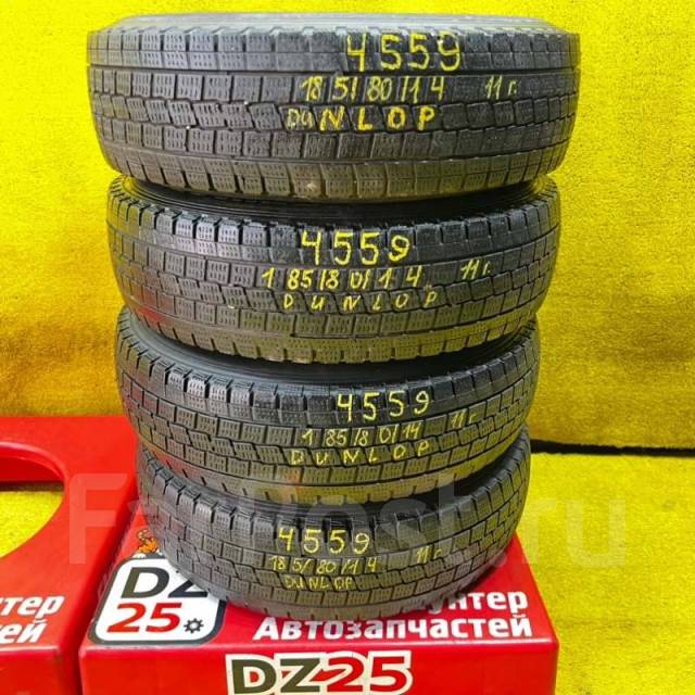 Колесо [Магазин DZ25] комплект колёс в сборе диски с шинами 14 5x114.3 ЦО 67 Зимние Dunlop DSV ...