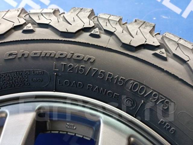 Автошина BFGoodrich ALL-Terrain, 15", 1 шт, в наличии, 215 мм, 75 % ...