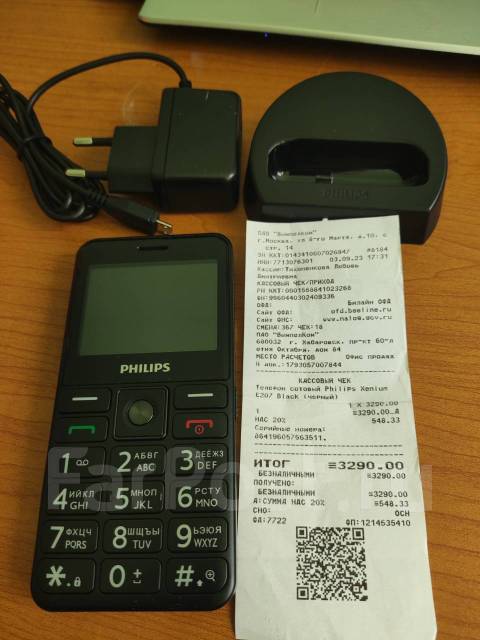 Продам телефон, Philips Xenium E207 Blak, до 8 гб, 2.31", моноблок ...