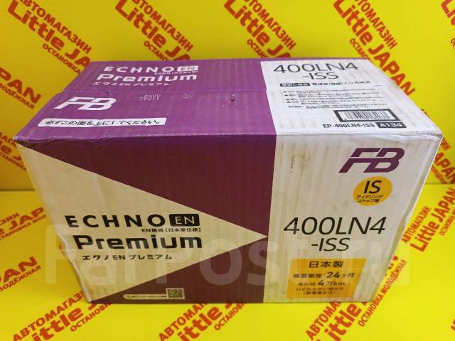 Аккумулятор FB Echno Premium 400LN4-ISS LN4 EFB + скидка за старый ...