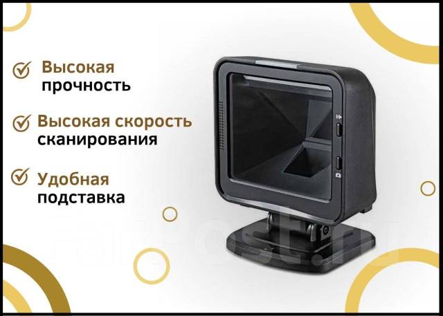 Сканер штрих-кода Mindeo MP8600 2D USB стационарный, с подставкой, новый, в наличии. Цена: 13 ...