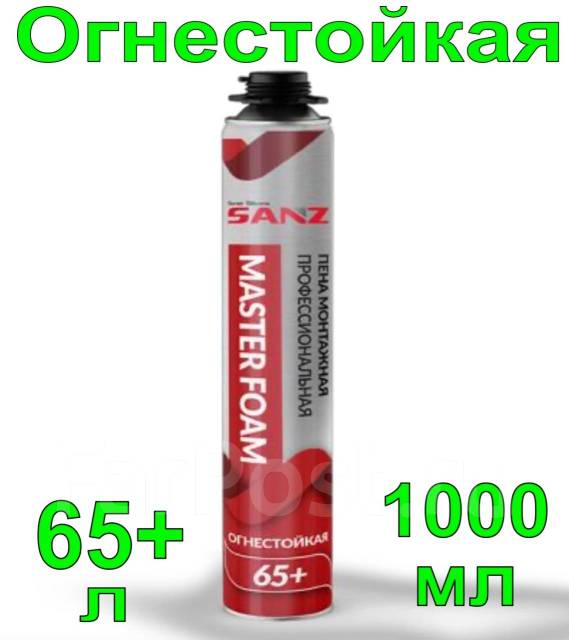 Монтажная пена профессиональная Огнестойкая 1000 мл 65+ литров, в ...