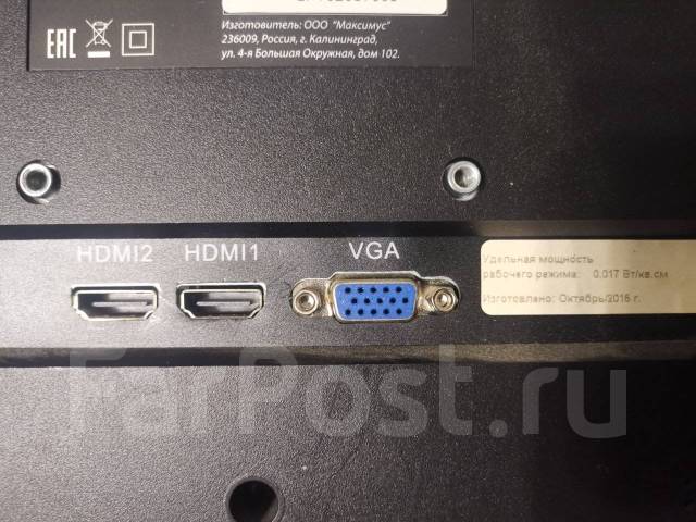 Монитор DEXP 27" M271, ЖК (LCD, LED, QLED), TN, 1920x1080 (Full HD), б ...