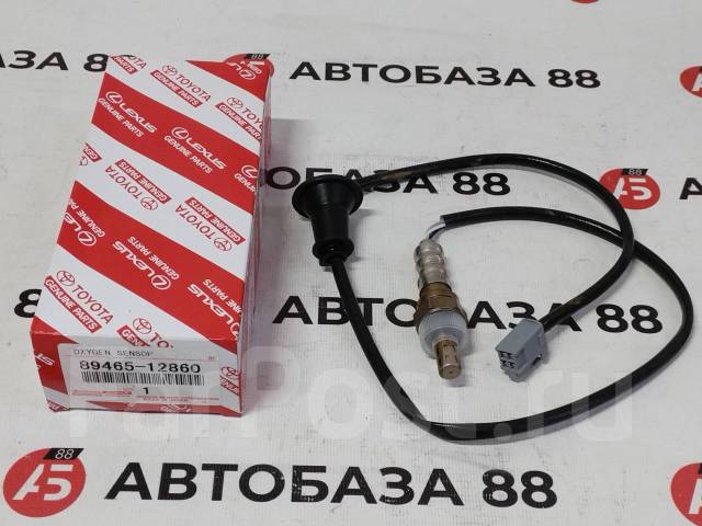 Датчик кислородный нижний 89465-12860 Toyota Corolla AXIO 1NZ купить во ...