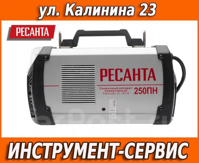 Сварочный аппарат инверторный САИ 250ПН Ресанта, профессиональный ...