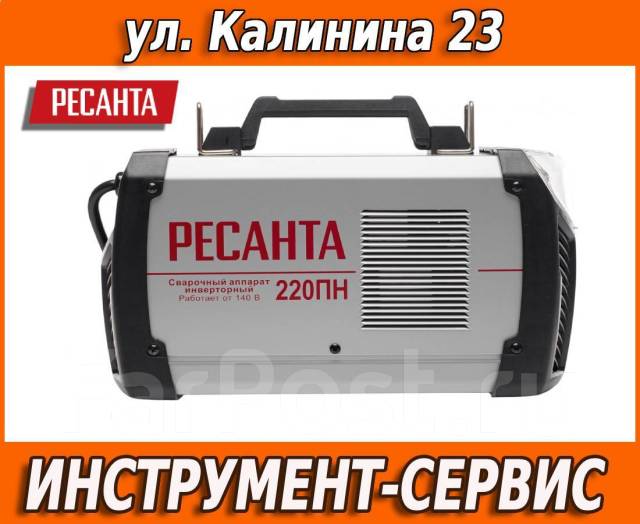 Сварочный аппарат инверторный САИ 220ПН Ресанта, полупрофессиональный ...