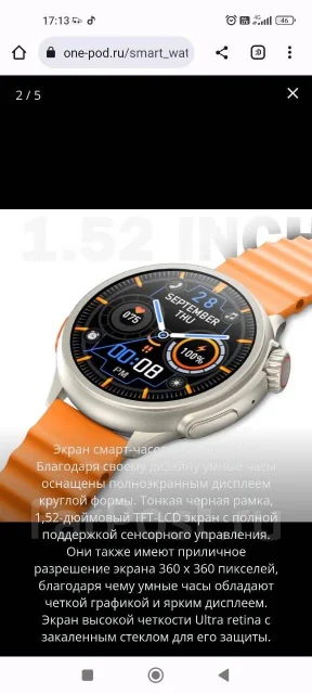 Умные часы Hw3 Ultra max pro, новый, в наличии. Цена: 3 000₽ во ...