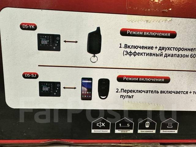 Предпусковой подогреватель двигателя 12В 5кВт аналог Webasto купить во ...