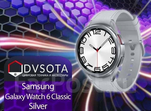 Смарт-часы Samsung Galaxy Watch 6 Classic 47mm Silver SM-R960, новый, в ...