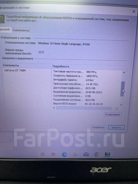 Acer E1-570G Core i7 3537U / 8Gb / Ssd 250Gb / GeForce GT740M 2Gb, ноутбук, 15.6", 250 Гб, 8 гб ...