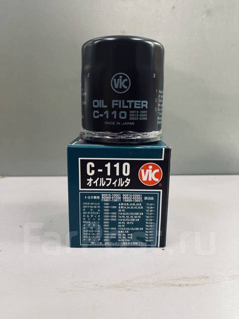 Фильтр масляный VIC C110 купить в Новосибирске по цене: 400₽ — частное ...