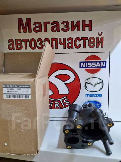 Корпус термостата VK56 Patrol Y62/Infiniti Z62 OEM: 11061-1LA0A ...