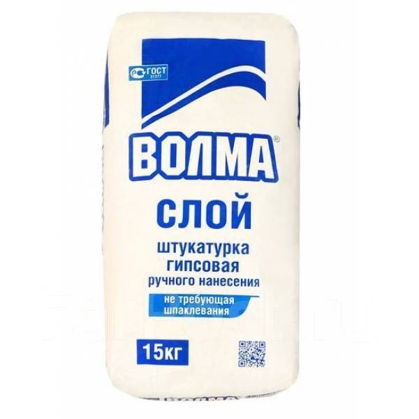 Штукатурка гипсовая Волма СЛОЙ 15 кг серая. ОПТ, в наличии, доставка ...
