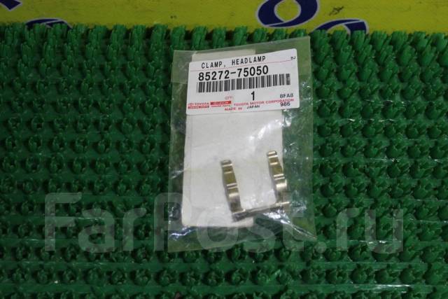 Фиксатор омывателя фар Toyota оригинал купить во Владивостоке по цене ...