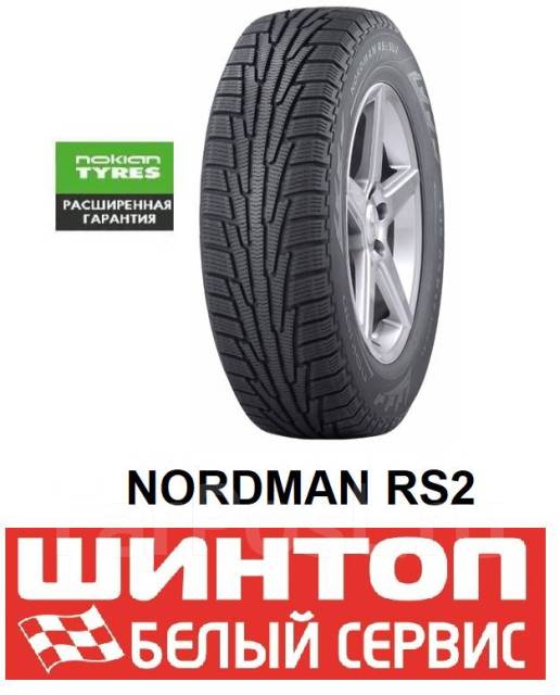 Nokian Tyres Nordman RS2 SUV, 225/60R18 101R XL, 18", 1 шт, в наличии, 225 мм, 60 %. Цена: 40 ...