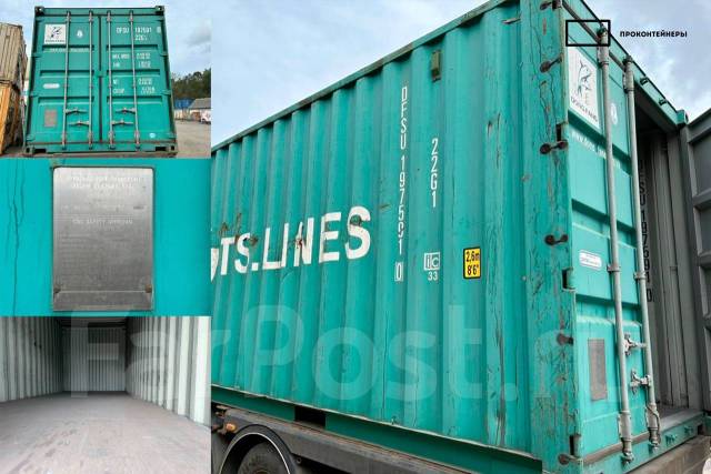 Контейнеры Dry Cube | High Cube | Open Top | 20 и 40 футов, б/у, в ...