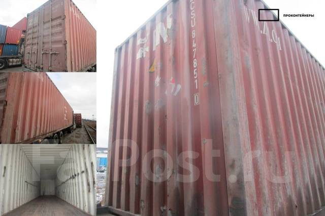 Контейнеры Dry Cube | High Cube | Open Top | 20 и 40 футов, б/у, в ...