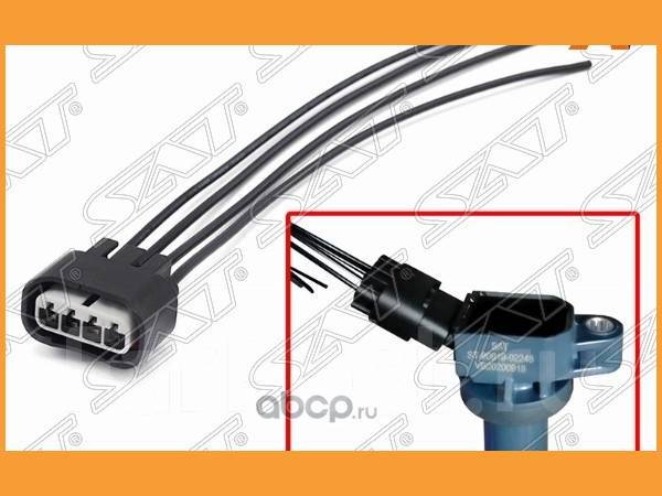 Разъем катушки зажигания Toyota Allex Allion BB Corolla AXIO Fielder RUNX Spacio Funcargo IST ...
