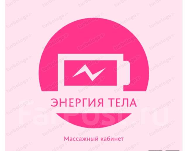 Массаж антицеллюлитный, спортивный, классич. лимфодренаж, аппаратный в ...