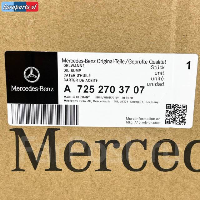Поддон масляный АКПП Mercedes 9G Tronic. Оригинал. A7252703707 купить ...