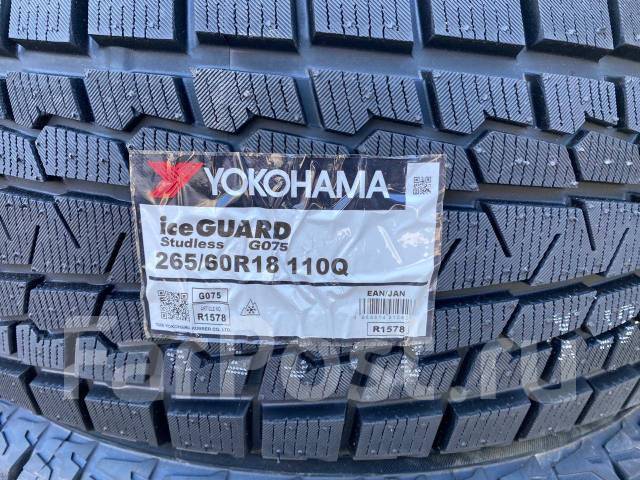 Новые диски R18 в комплекте с шинами 265/60R18 Yokohama Ice Guard G075, 18", 1 шт, 265 мм. Цена ...