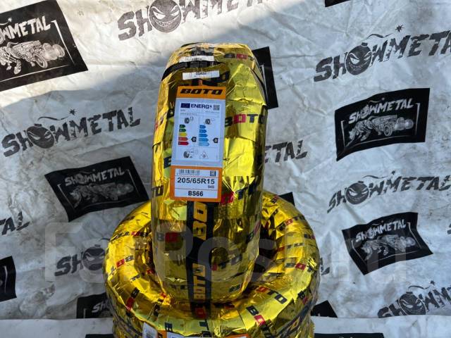 Boto BS66, 205/65 R15 94S, 15", 50 шт, в наличии, 205 мм, 65 %, радиальный, зимние, без шипов ...