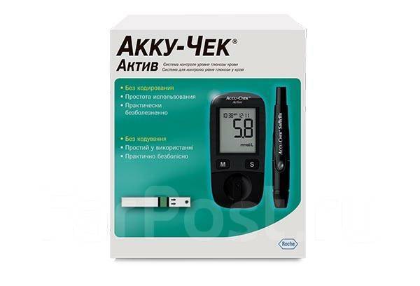 Глюкометр Акку-Чек Актив (Accu-Chek Active), б/у, в наличии. Цена: 800 ...