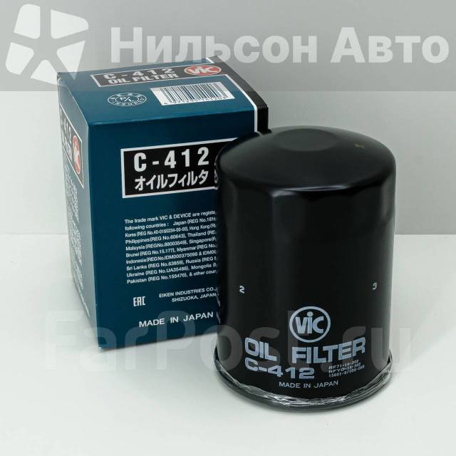 Фильтр масляный Isuzu ELF 4JG2 купить в Омске по цене: 1 155 ...