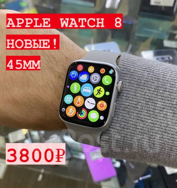Apple Watch 8 / 45MM / Новые, умные часы, новый, в наличии. Цена: 3 800 ...