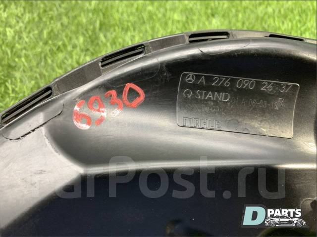 Патрубок воздушного фильтра Mercedes-Benz S-Class W222 M276 купить во ...