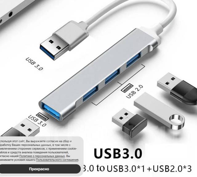 Концентратор Type C Usb C Разветвитель Usb 3 0 новый в наличии
