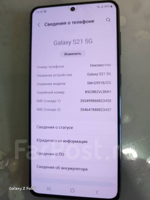 Телефон, Samsung Galaxy S21 5G, 256 гб, 6.70", моноблок, черный, 3G, 4G ...